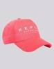 Buy Pink Caps & Hats for Women by REPLAY Online | Ajio.com